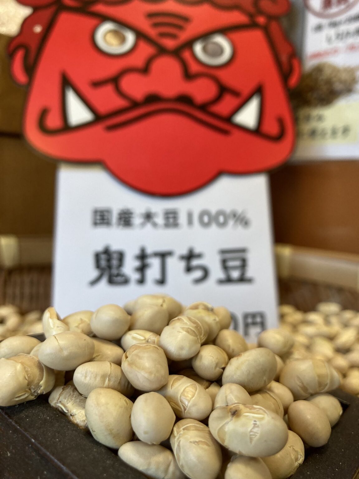 What Is Setsubun? Japanese Bean-Throwing Festival & Ehomaki in 2026