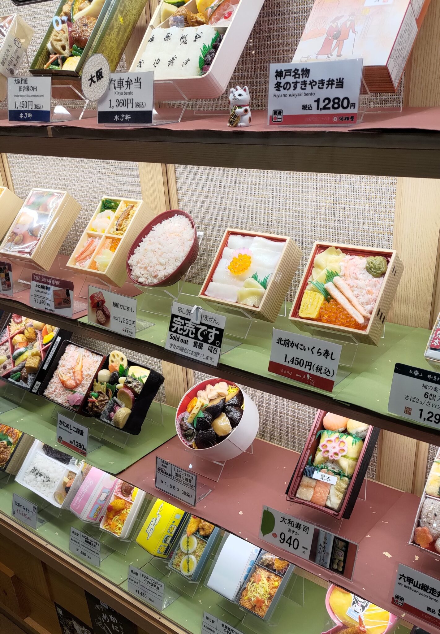 More Than Transportation: How to Enjoy Japan’s Shinkansen Like a Local