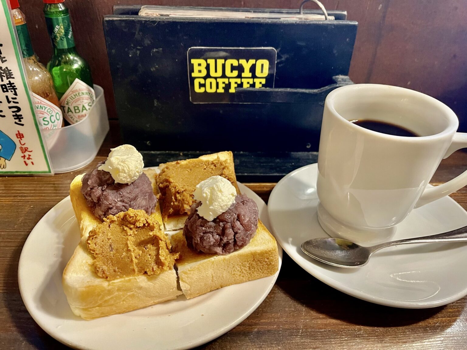 What You Should Know About Breakfast at Nagoya Cafés_Morning_BUCYO ...