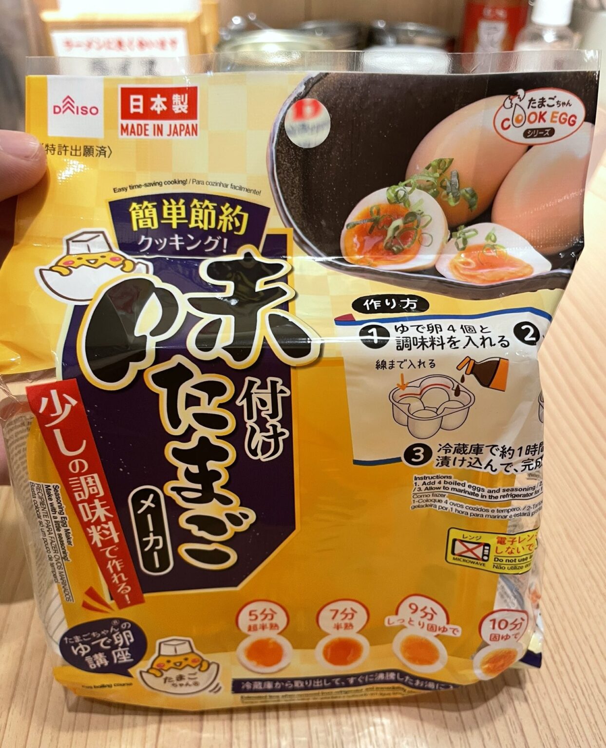 From ¥100 to Priceless: The Best DAISO Souvenirs in Japan