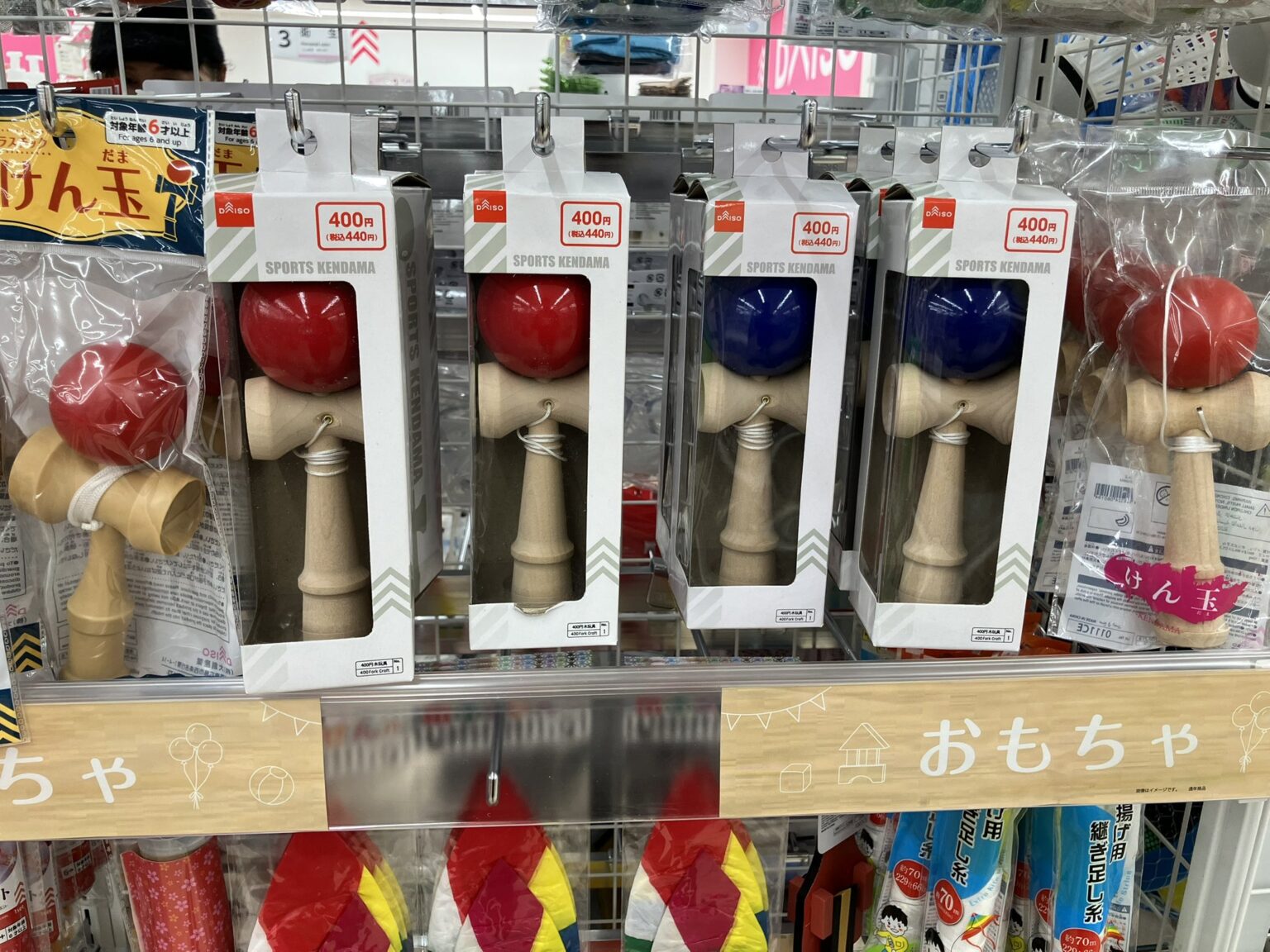 What to Buy at DAISO Must-Have Items for Travelers in Japan_Kendama ...