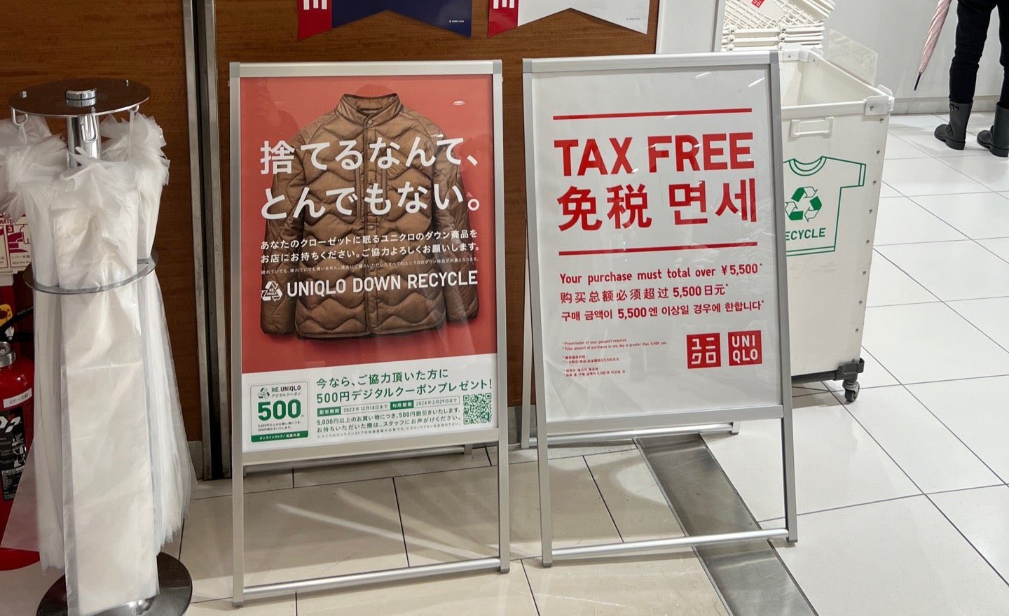 Attention Travelers! Japan’s Tax-Free System is Changing: What You Need ...