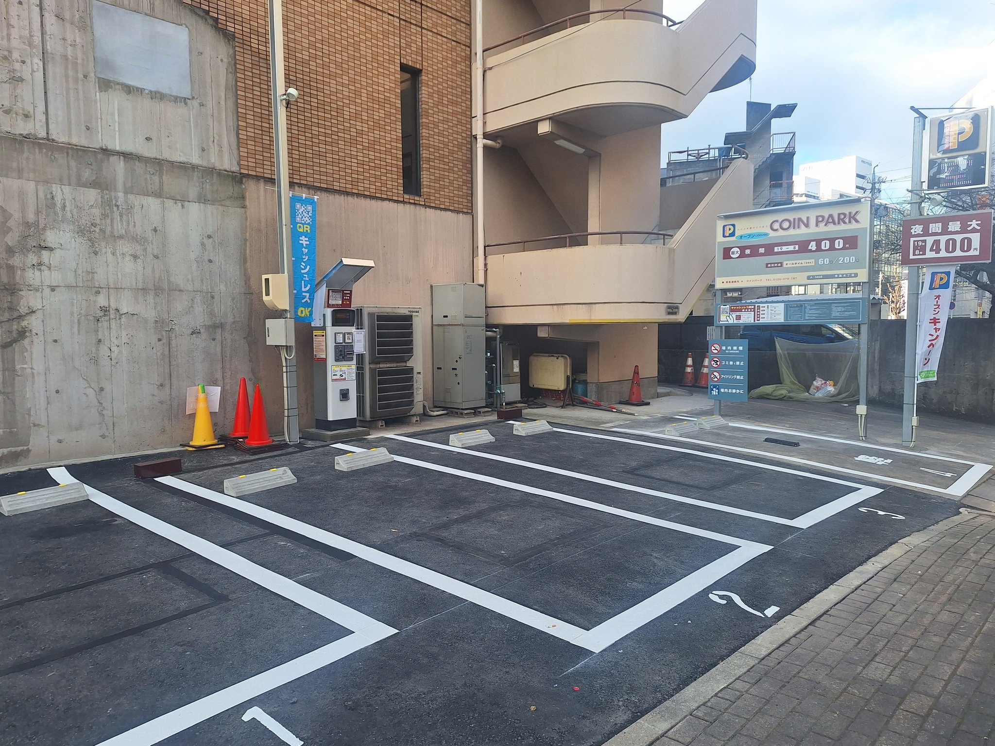 Parking in Japan: How to Use Coin Parking and Avoid Fines