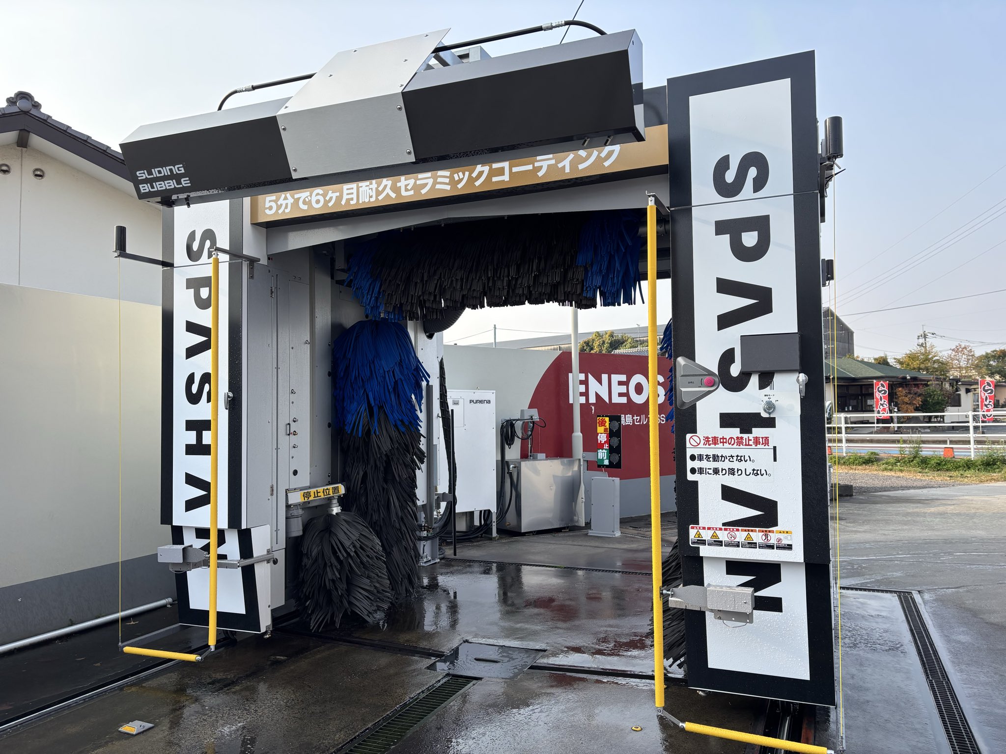 Japan Gas Station Guide: How to Refuel, Save Money & Avoid Mistakes