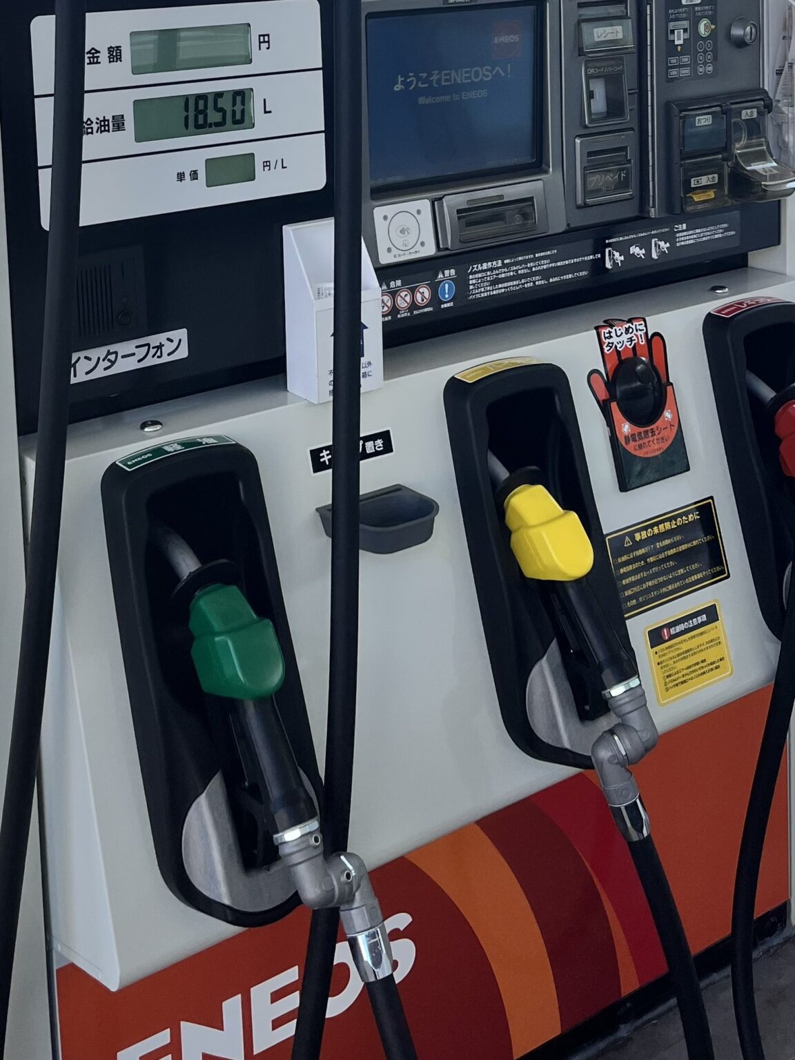 Fuel in Japan: Regular, High-Octane, and Diesel — What’s the Difference?