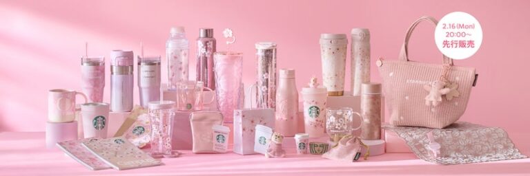 Starbucks Japan SAKURA 2026: Limited-Edition Goods & Drinks to ...