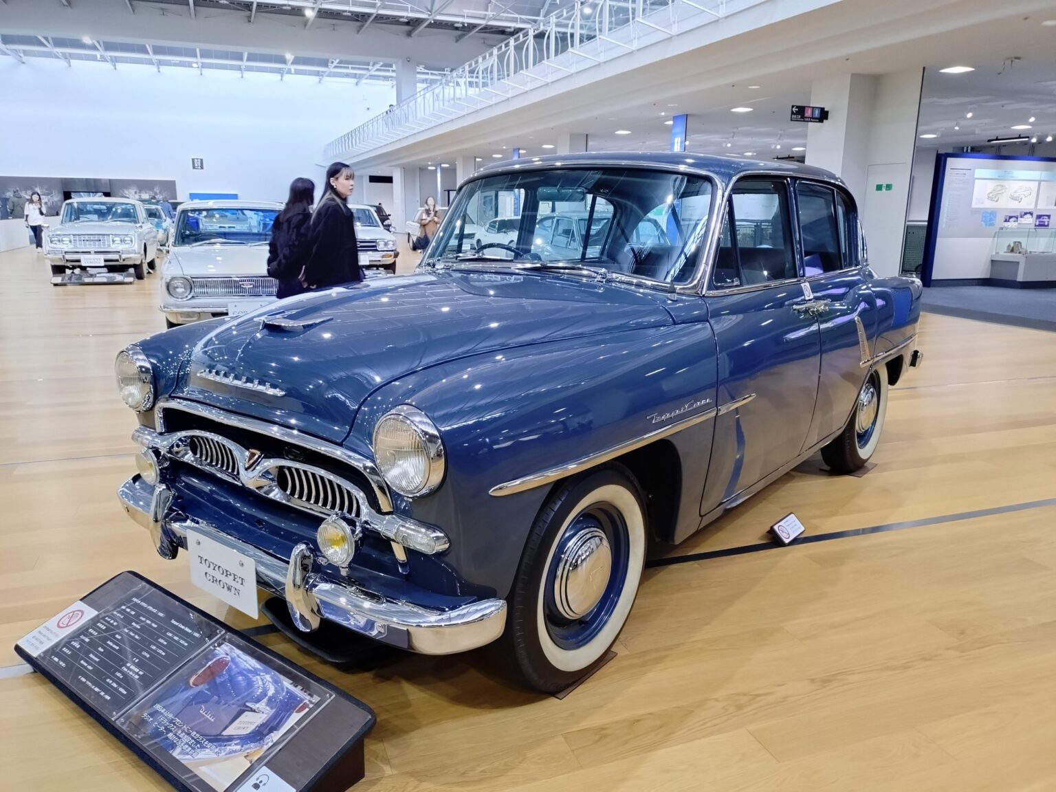 Toyota Commemorative Museum of Industry and Technology: The Ultimate ...