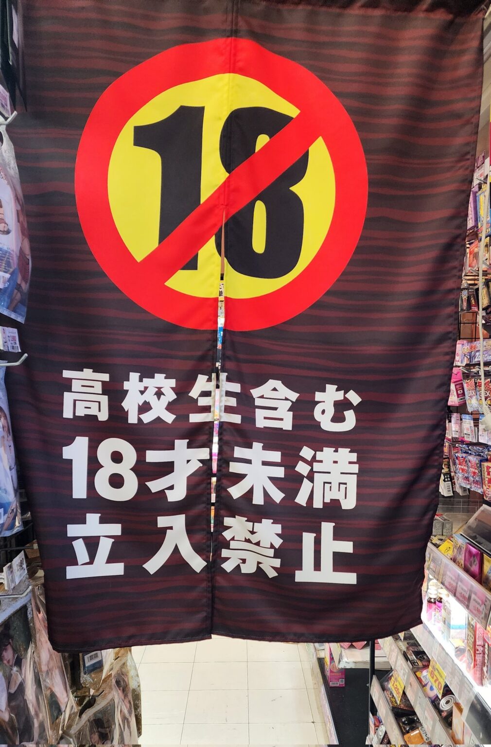 Adults Only in Donki What That “18+” Sign Really Means in Japan ...