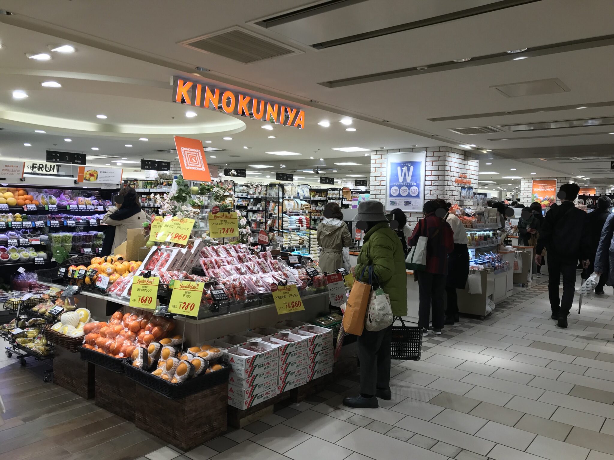Gourmet Supermarkets in Tokyo: The Ultimate Guide for Foodie Travelers