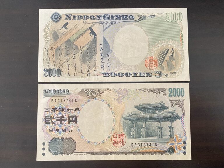 Japan’s Rare 2,000 Yen Bill Found Only in Okinawa_design | Tabimania Japan
