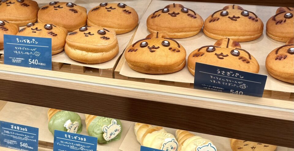 Chiikawa Bakery Guide: Reservations, Menu, and Exclusive Goods